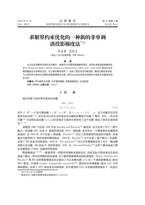 Pdf A New Nonmonotone Spectral Projected Gradient Method For Bound Constrained Optimization