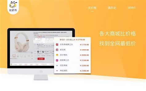 7个精品Chrome插件推荐