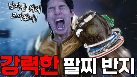 매일 착용하기 좋은 남자 악세사리 추천 가성비~하이엔드 Youtube