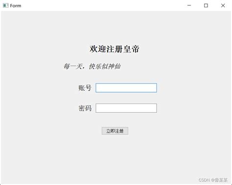 Qt学习笔记之二 创建一个简单的qt互动界面超级无敌巨详细 基础也能会主打的就是图多语句通俗 qt写一个简单的界面 CSDN博客