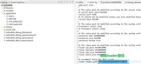 如何在Nuclei Studio中集成DLink以及DLink GDB Server并创建对应的示例调试工程 Nuclei Software nuclei dlink