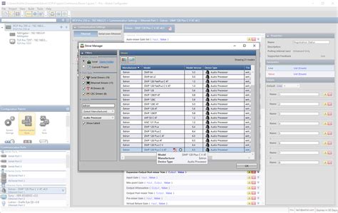 Global Configurator Plus 和 Global Configurator Professional Software Extron
