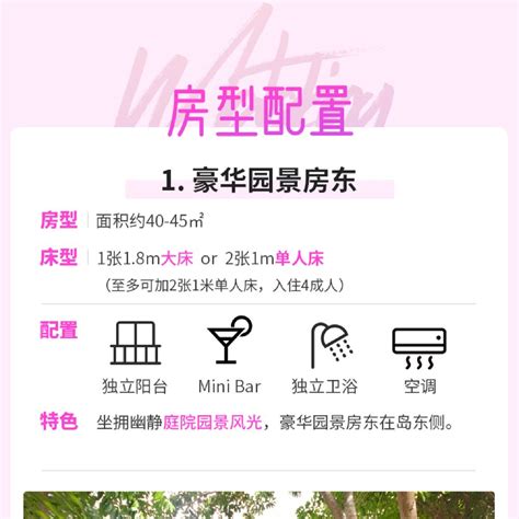 可选1晚可订！ 马达京彩瑚度假村丨高品质深潜丨多房型可选线路推荐【携程玩乐】