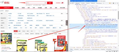 Selenium获取书籍信息如何爬取优书网的书名 Csdn博客