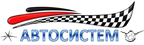 Русе лепене на спукани автостъкла Адрес за спукани автостъкла Телефон за спукано стъло Русе