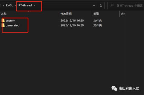 LVGL GUI GUIder使用教程 阿里云开发者社区