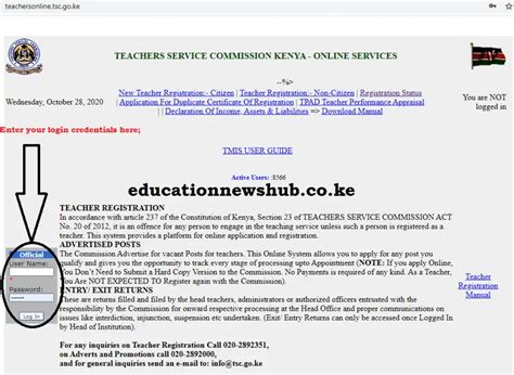 How To Check Your TSC Job Application Status Online Https Teachersonline Tsc Go Ke Step By
