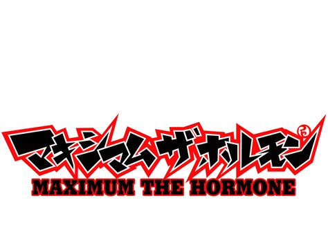Logodol 全てが高画質＆背景透過なアーティストのロゴをお届けするブログ フォントがなくても大丈夫。マキシマムザホルモンのf デカイロゴ画像