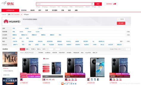 Python爬虫之使用selenium爬取京东商品信息并把数据保存至mongodb数据库seleniu获取京东cookie Csdn博客