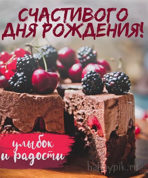 Открытки С днём рождения коллеге женщине скачать в 2024 г С днем рождения Рождение Мужские