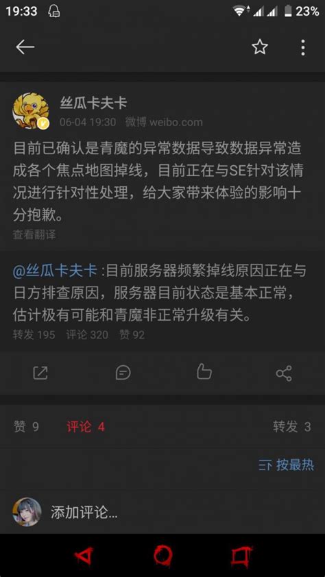 求助大佬有一个快速切换职业的宏 178