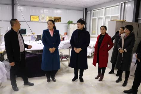 孔子故里·中国曲阜网 妇联动态 济宁市妇联领导来曲调研巾帼扶贫行动、巾帼创业创新发展情况