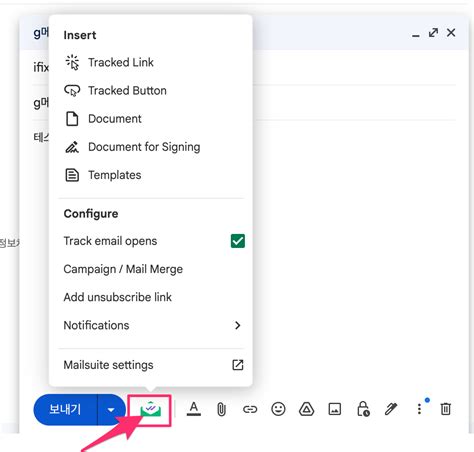 G메일 수신확인 기능 설정 및 이메일 관리 필수 팁 가 필수 정보성 블로그