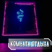 «Дом Страха, Симферополь. Квест с актёрами ™» каталог товаров – 12 ...