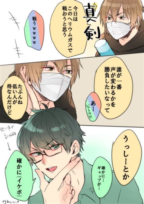 ささを On Twitter キヨレト 牛沢 レトルト 実況者