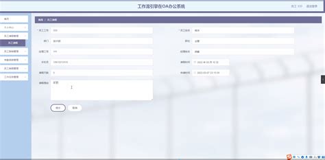 开题报告 Springboot工作流引擎在oa办公系统cd8sm计算机毕业设计工作流引擎在oa系统的应用毕业设计 Csdn博客