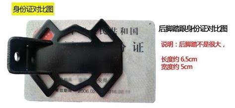 快拆山地车后脚踏板折叠自行车后座椅货架载人放脚板可站人包邮虎窝淘