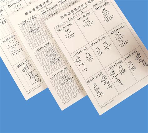 数学运算练习纸小学生数位对齐训练纸加厚空白草稿纸信稿纸本批发 阿里巴巴