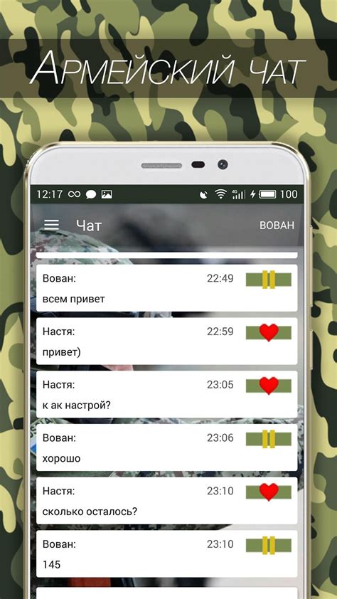 Дмб календарь шаблон - фото и картинки abrakadabra.fun