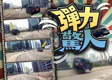 車cam直擊：九龍灣客貨車失控撞壆 凌空飛起險墮橋 Oncc 東網 Line Today