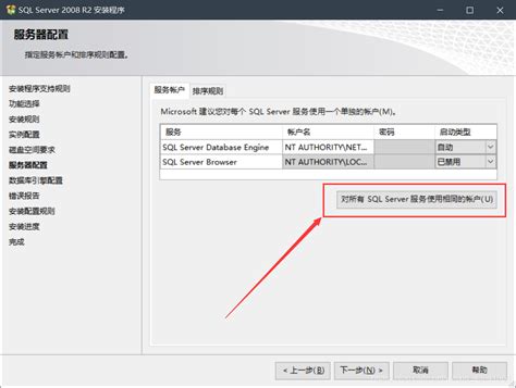 Win 下 SQL Server 安装教程排坑版 腾讯云开发者社区 腾讯云