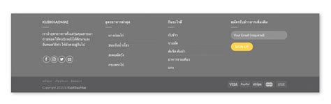 20 ตัวอย่าง Footer เว็บไซต์ สวยๆ ใช้งานได้จริง มีองค์ประกอบอะไรบ้าง