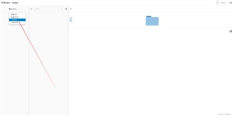 Linux系统之部署mxsdoc个人文件管理系统 云社区 华为云