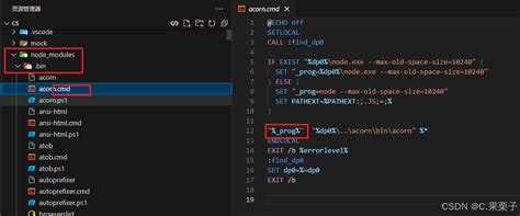 记录一下，解决js内存溢出npm Err Code Elifecyclenpm Err Errno 134 以及 Errno 9009