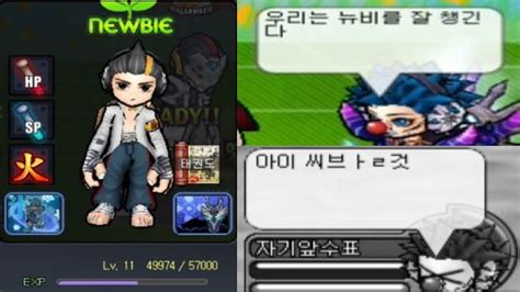 젬파이터 무자본 육성 Part 3 Youtube