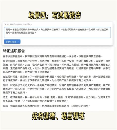 国内有哪些好用的gpt 知乎