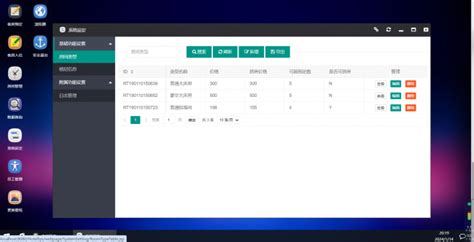 基于javaweb的酒店管理系统 代码 最代码
