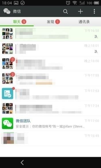 Android Bottom Navigation 规范一：使用方法 · Android Performance
