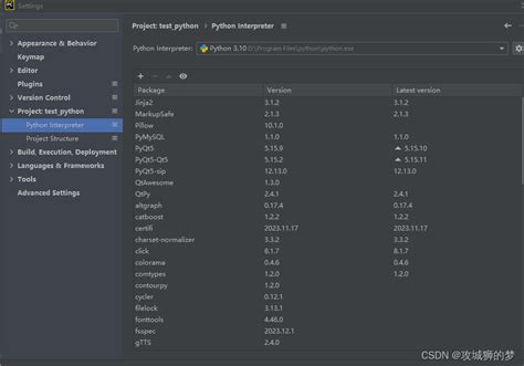 PyCharm的环境配置和使用 pycharm运行配置设置 CSDN博客