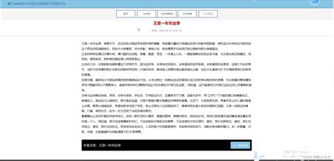 springboot毕设项目基于web的小学生古诗词学习交流平台j3oj1java vue mybatis maven mysql