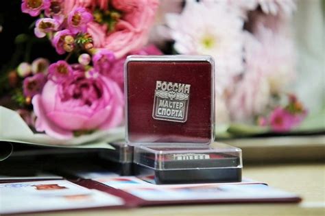 О присвоении спортивного звания «Мастер спорта России Приказом Министерства спорта РФ от 4 июня