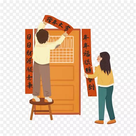 手绘插画贴春联的人物PNG图片素材下载 图片编号lqzkjpoy 免抠素材网