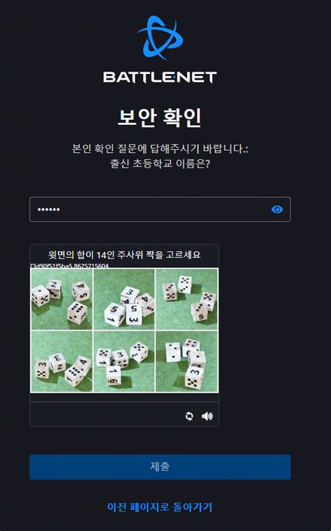 블리자드 이새끼들 실화냐 유머 움짤 이슈 에펨코리아