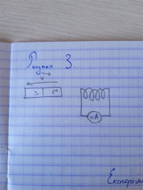 Легкая задача по физике Школьные Знания Com