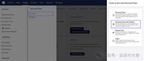 Net使用umbraco Cms快速构建一个属于自己的内容管理系统umbraco Cms怎么使用 Csdn博客