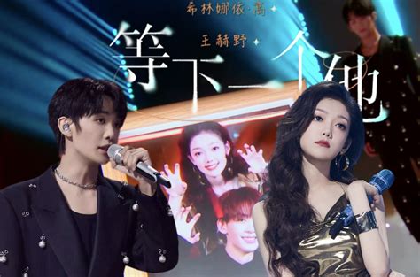 天赐的声音 第5季 姚晓棠 张含韵 《妥协》 纯享完整版 拾贰之 音综播放器 哔哩哔哩视频