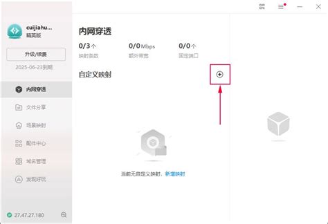 Mysql数据库远程访问教程：贝锐花生壳内网穿透只需简单3步bt Mysql 远程访问 Csdn博客