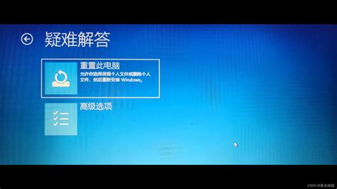 此主机支持 Intel Vt X，但 Intel Vt X 处于禁用状态。（如何进入系统bios设定） 源码巴士