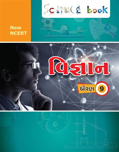 Std 1 To 12 Text Books Std 9