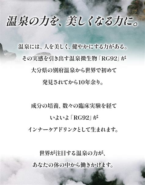 RG GMAKe オンラインストア