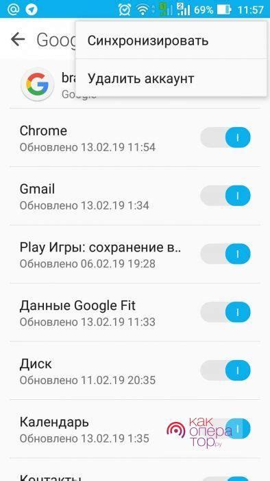 Как правильно удалить аккаунт Гугл на Андроид телефоне