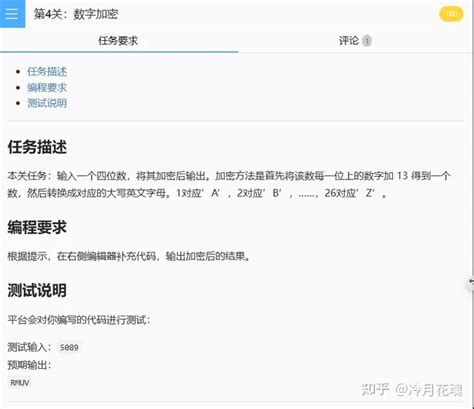 c 的顺序结构练习题记录【代码】 fixed