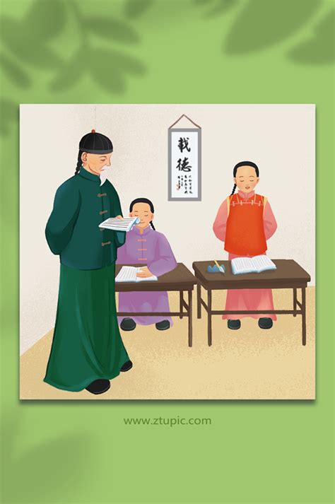 古代私塾古风教学先生学生教师节人物插画