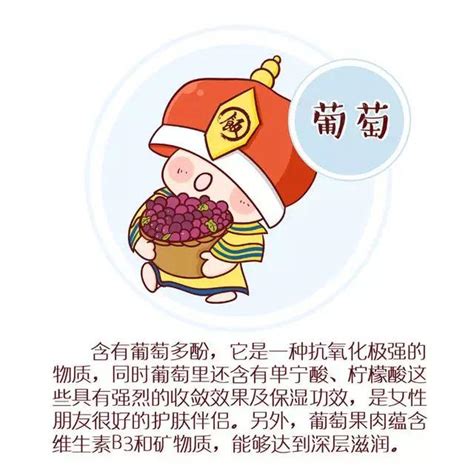 生理期多吃这些食物皮肤会好噢
