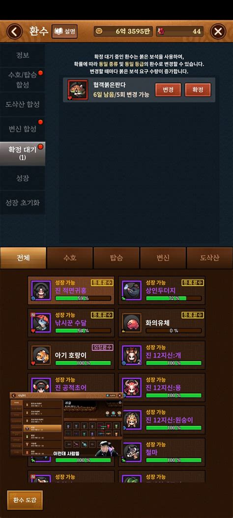 Sex 바람의나라 연 에펨코리아