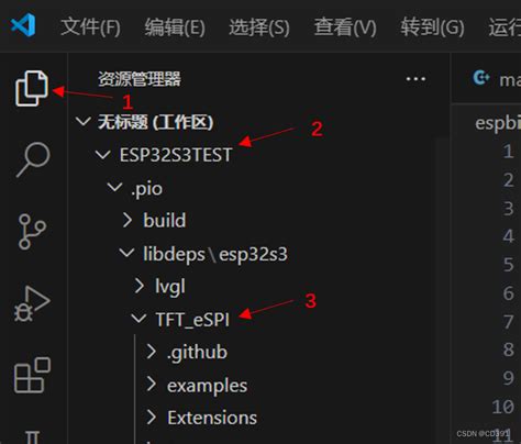 Esp32 S3gc9a01基于vs Codeplatformioardunio框架的tftespi库导入和配置 Csdn博客